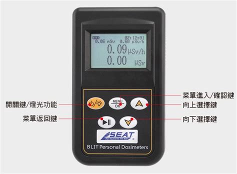 博士特 輻射計 鋼筋核輻射 X、γ、硬β射線 輻射汙染pdf9000 醫院射線 核輻射檢測儀 射線測試儀 核輻射量 蝦皮購物