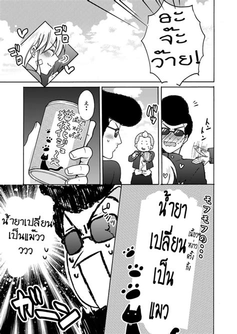 08 Page 8 Image 8 Postimages