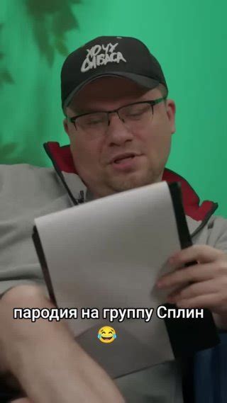 Клипы Горячий Юмор