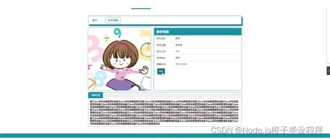 计算机毕业设计node js vue基于java学科竞赛管理系统 程序 源码 lw 部署 基于java vue实现高校学科竞赛项目系统详细