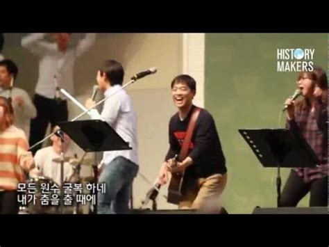 2013 인터콥 청년대학생 선교캠프주님의 임재 앞에서