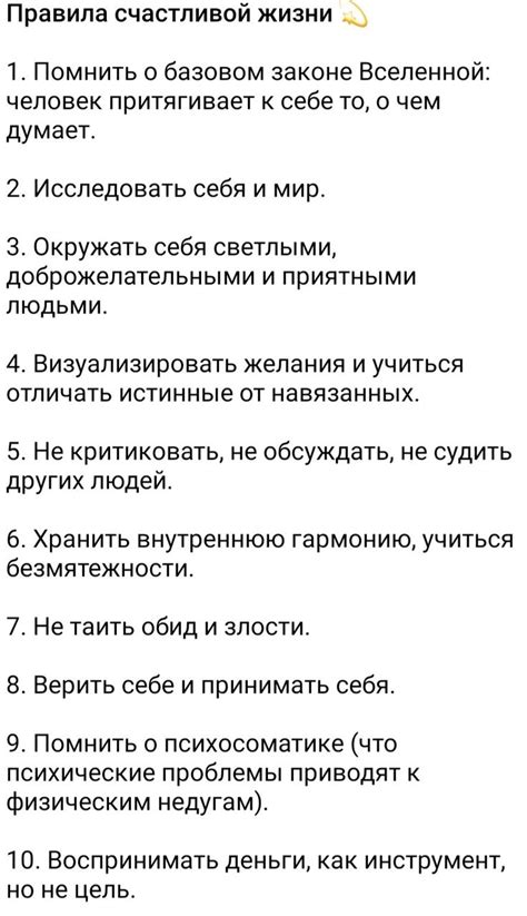 Pin von Marie Plastkova auf лайфхак Psychologie