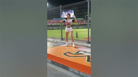 Uni Girls 林一七 搖擺世代 20220929 味全vs統一 Youtube