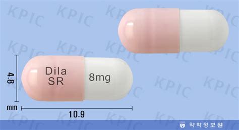 딜라트렌에스알캡슐8mg 효능 부작용 주의사항 의약품 정보
