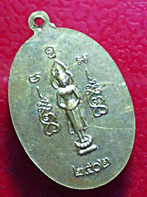 เหรียญหลวงปู่ไข่ ธรรมรังสี วัดเชิงเลน เนื้ออัลปาก้า ปี2502จ