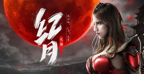 红月手游：战斗系统、团队系统、pvp系统、交易系统、任务系统、强化系统，重磅来袭 知乎