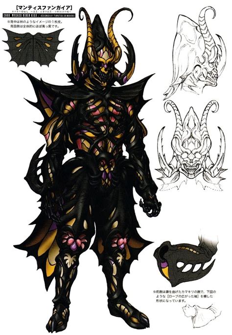 Monster Design Monster Monster Concept Art