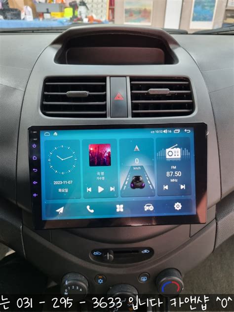 수원 안드로이드 올인원 쉐보레 스파크 순정오디오 9인치 안드로이드올인원매립 Ahd후방카메라 설치카앤샵 화성 봉담 안산 의왕 군포 안양 동탄 용인