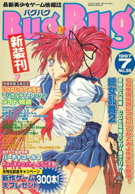 Comic Bug Bug 35 Issue