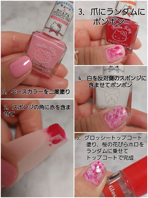 Daisoのネイル・ネイルケア グリッター6個セット＆フレンドネイルリニューアル品 を使った口コミ マニキュアで桜ネイル Daisoの