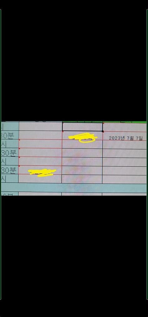 스프레드시트 셀 빨간색 표시 한국어 Ask Libreoffice