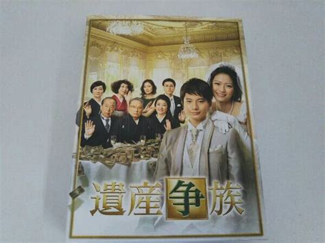 Yahoo オークション Dvd 遺産争族dvd Box