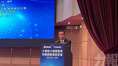 澳門證券基金協會與廣東基金業協會合作 推進證券基金業與大健康產業發展 澳門力報官網