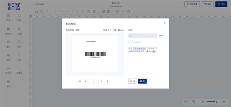Web Herelabel