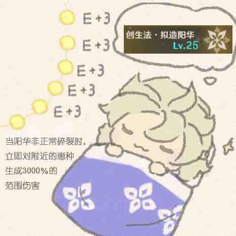 已知火系与水系都有同位置强力的四星 178