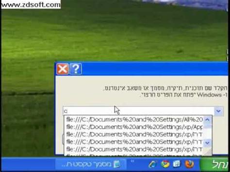 How To Put Assassin S Creed 2 SaveGame Tutorial YouTube