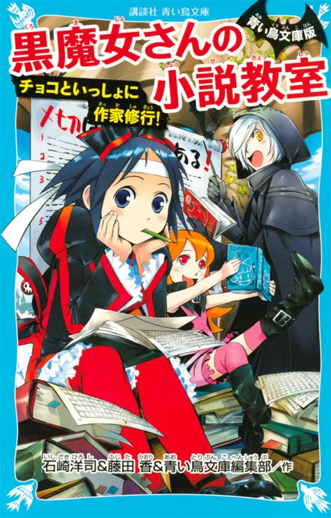 『ドラゴン・イングリッシュ基本英文100』（竹岡 広信）｜講談社book倶楽部