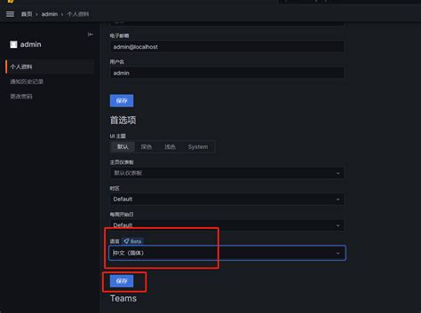 Docker快速部署 Influxdbtelegrafgrafana 推送主机及docker容器监控数据 并展示图形化 Mrdongdong 博客园