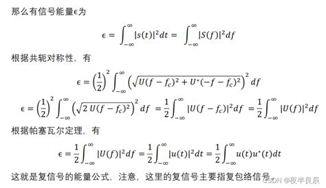 信号的能量计算公式推导，以带通高斯白噪声为例（实信号和复信号） 正态分布信号能量计算公式 csdn博客