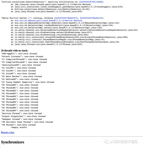 Java线程状态及线程状态机切换流程，如何查看jvm线程状态 腾讯云开发者社区 腾讯云