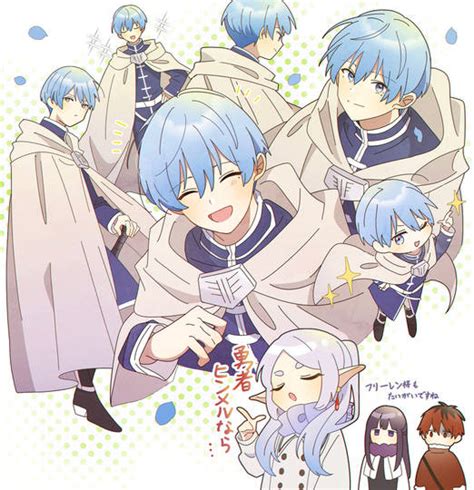 勇者と魔法使い2 白雨より