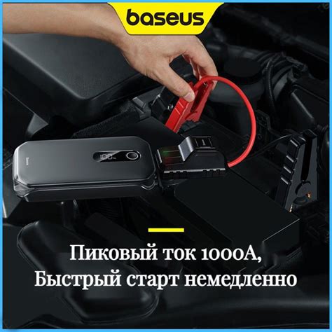 Портативная зарядная станция (Power Bank) Baseus Источник питания для ...