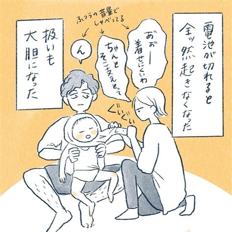 恐怖の背中スイッチはどこへ消えた 敏感赤ちゃんが5歳になった寝姿がこちらです ポイント交換のpex
