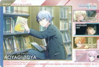 Toya Aoyagi Gallery Trading Card Database