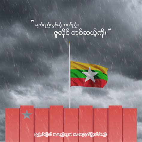 Pico Innovation Home