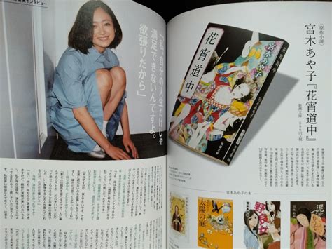 Yahooオークション 安達祐実【秘花 ひめか】映画『花宵道中』公式ビ