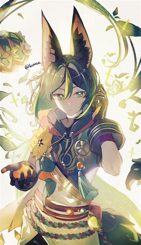 Kome🐑 On Twitter Character Art Fandom Drawing Impact