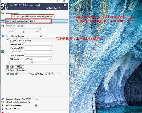 Modbus Rtu 485通讯结构详解 智能工控
