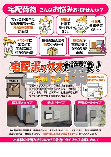 ゴク楽チラシ【データ・ダウンロード】