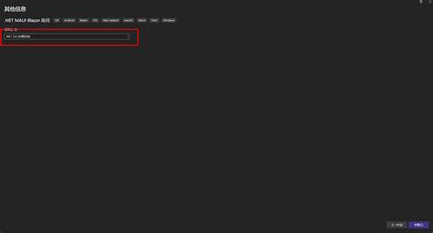 Blazor技术入门 扫地升 博客园