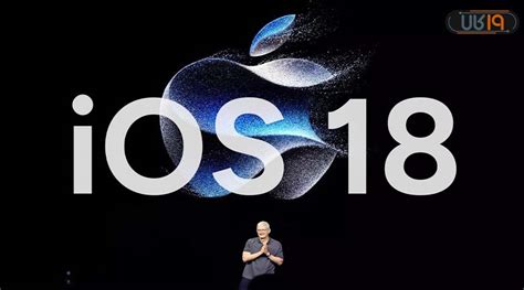 Ios 18 برای کدام گوشی ها می‌آید تاریخ عرضه آی او اس ۱۸