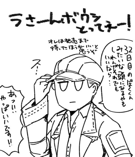 「支払いは任せろバリバリ 」もろのぶの漫画