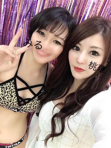 早乙女桃華💎💎💎💎💎 On Twitter ウエスタンクラブ紗月みるさん Stkmiruruと🍑🌸 撮影会と、写メも ありがとう