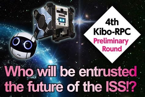 The 4th Kibo Robot Programming Challenge Team Applications Results