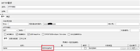 Jmeter Json提取器（json Extractor）jmeter Json提取器 Csdn博客