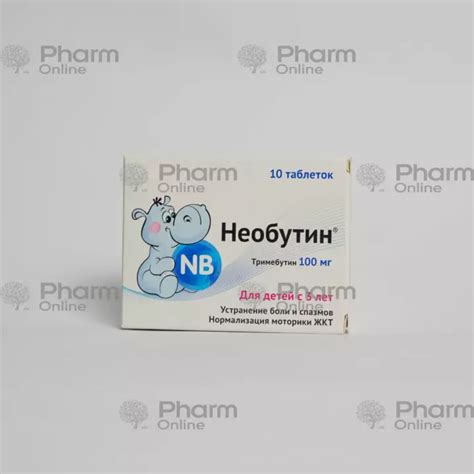 Neobutin 100 mq № 10 (Tabletlər)