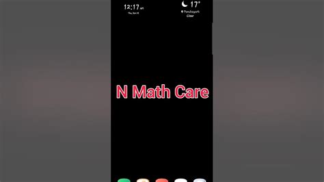 Programming With Fortran।। Honours 2nd Year।। Series Programme।। ফোনের