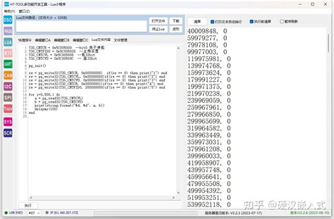 意外发现cortex M内核带的64bit时间戳，比32bit的dwt时钟周期计数器更方便，再也不用担心溢出问题了 知乎