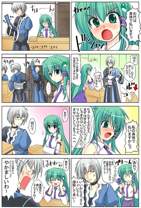 Kochiya Sanae And Morichika Rinnosuke Touhou Drawn By Kirihane Danbooru
