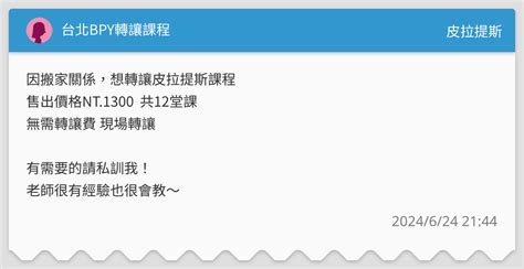 Bpy Dcard