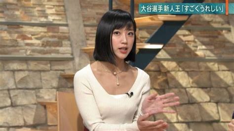 【画像】報ステで竹内由恵アナのおっぱいがスケベ衣装でエロいと話題にw 女子アナお宝画像速報 竹内由恵 美人 アナウンサー