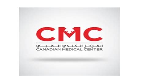 Canadian Medical Center Looking To Hire Human Resources Assistant In