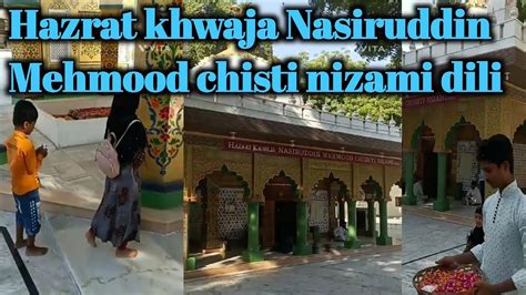 Hazrat Khwaja Nasiruddin Mehmood Chiragh 🕌dilli Islamic Vairalvideo