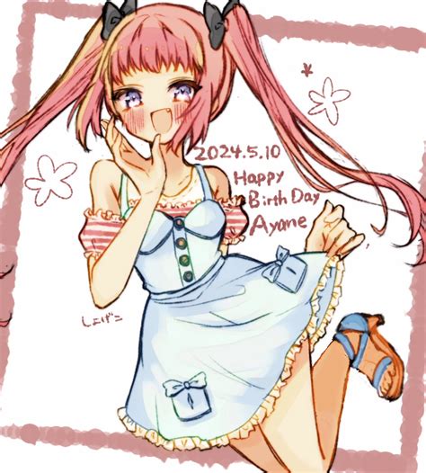 プリコネr「アヤネちゃんお誕生日おめでとうプリコネr アヤネ誕生日 」しょげこ🧸のイラスト