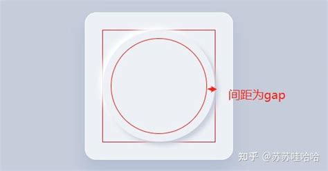 SVG 实现拟物态圆环进度条 知乎