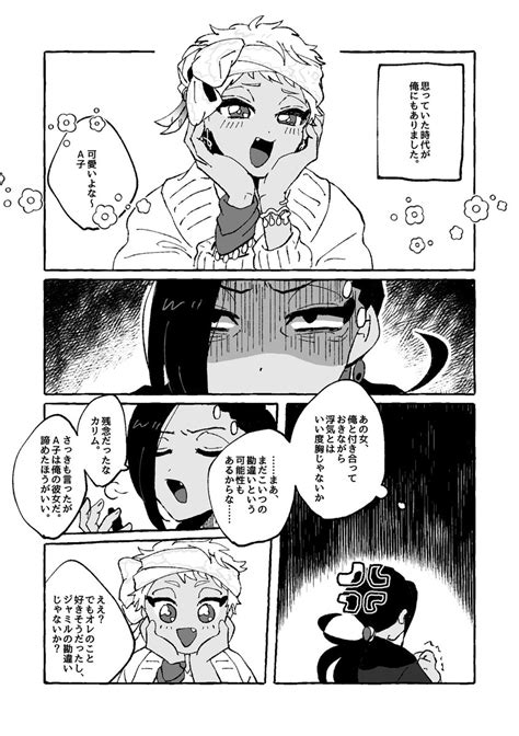Web再録
